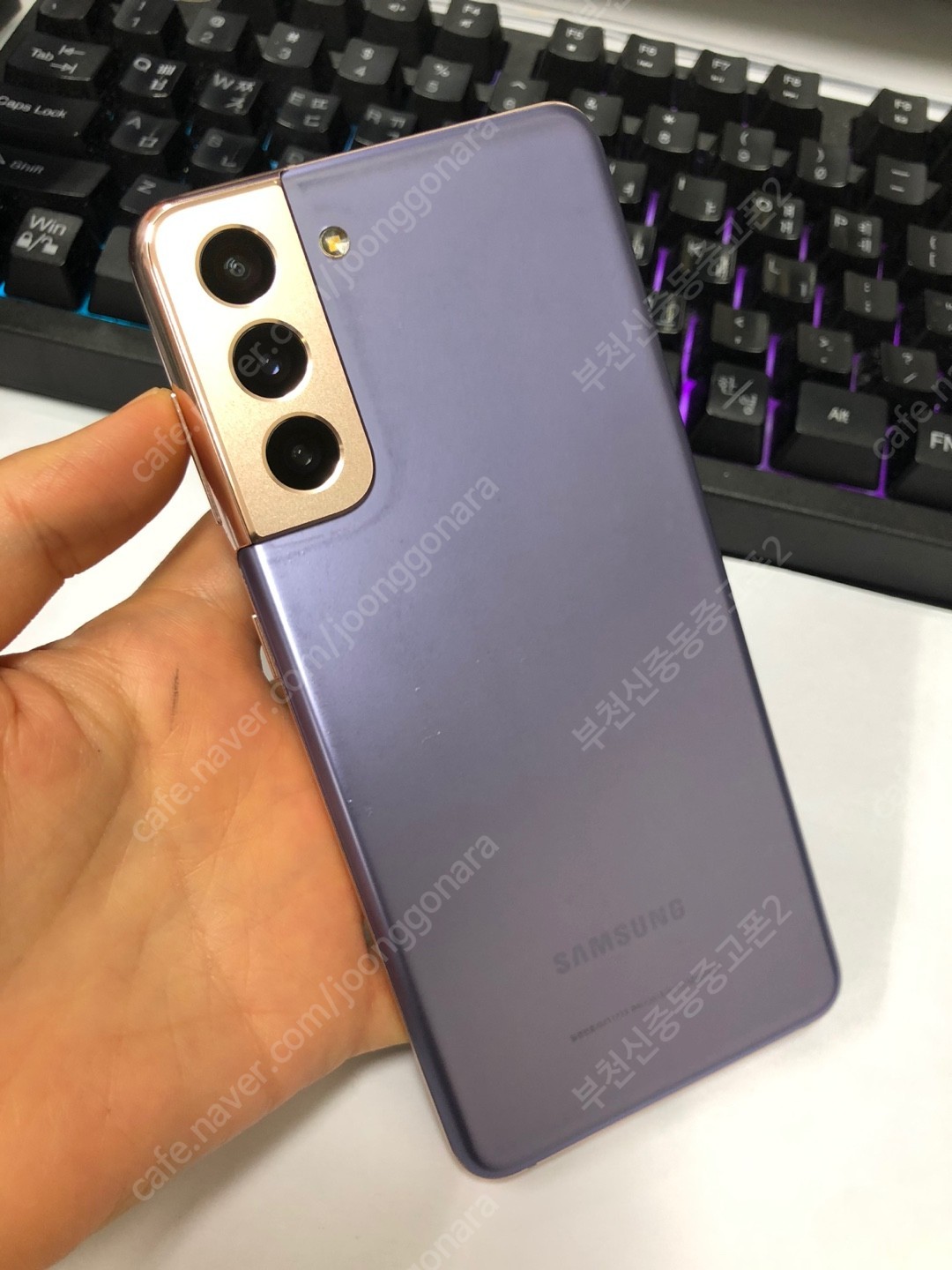 165543 SK 갤럭시S21 5G 바이올렛 A급 25... | 삼성 | 중고나라