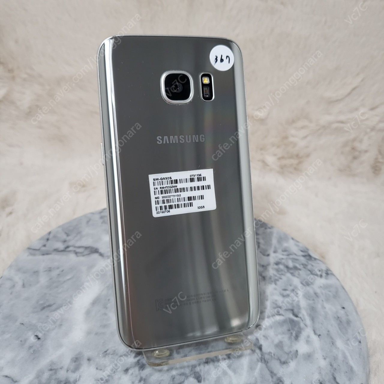 A+급 갤럭시S7 32G 실버 (367) | 스마트폰 | 중고나라