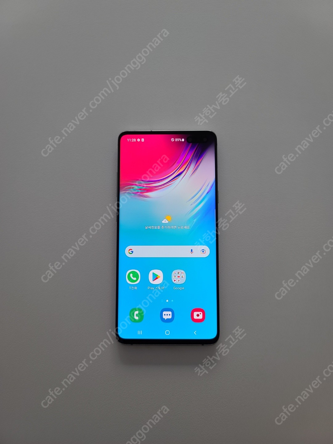 [AAA급] 갤럭시S105G 256기가 크라운실버 중고... | 중고나라 카페에서 운영하는 공식 사이트