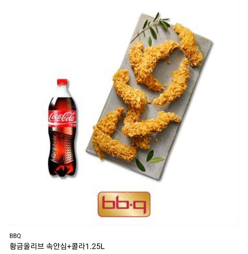 Bbq 비비큐 황금올리브 속안심 125l 콜라 기프티콘 쿠폰 판매 기타 티켓쿠폰이용권 중고나라