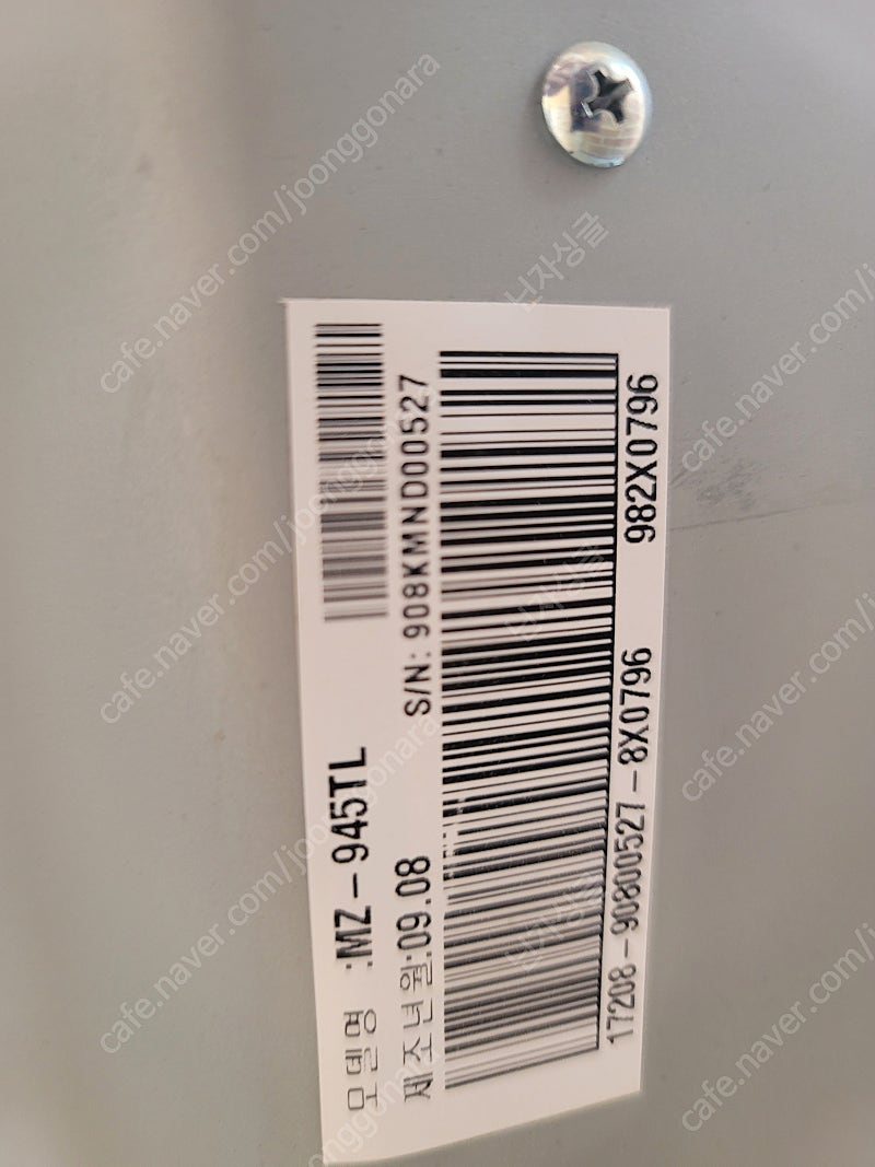 LG MZ-945TL 광타오븐/워밍드로워 (미사용품) | 세탁기/건조기 | 중고나라