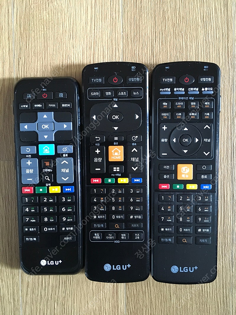 엘지유플러스 구글 LG U+TV/LGU+tvg 아이들나라 셋탑박스 리모컨 | TV | 중고나라