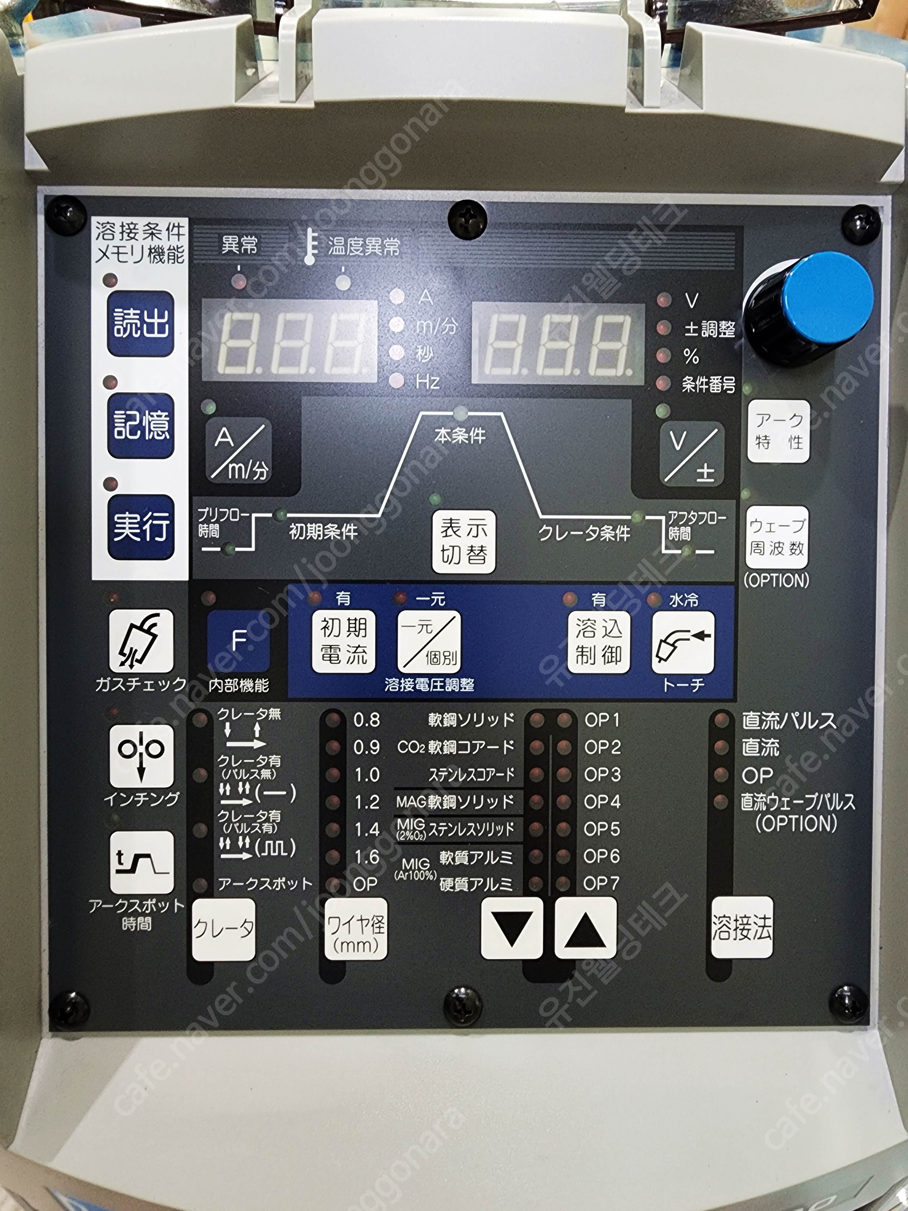 [판매] OTC 다이헨 펄스 미그 용접기 -DP500/... | 금형공작 | 중고나라