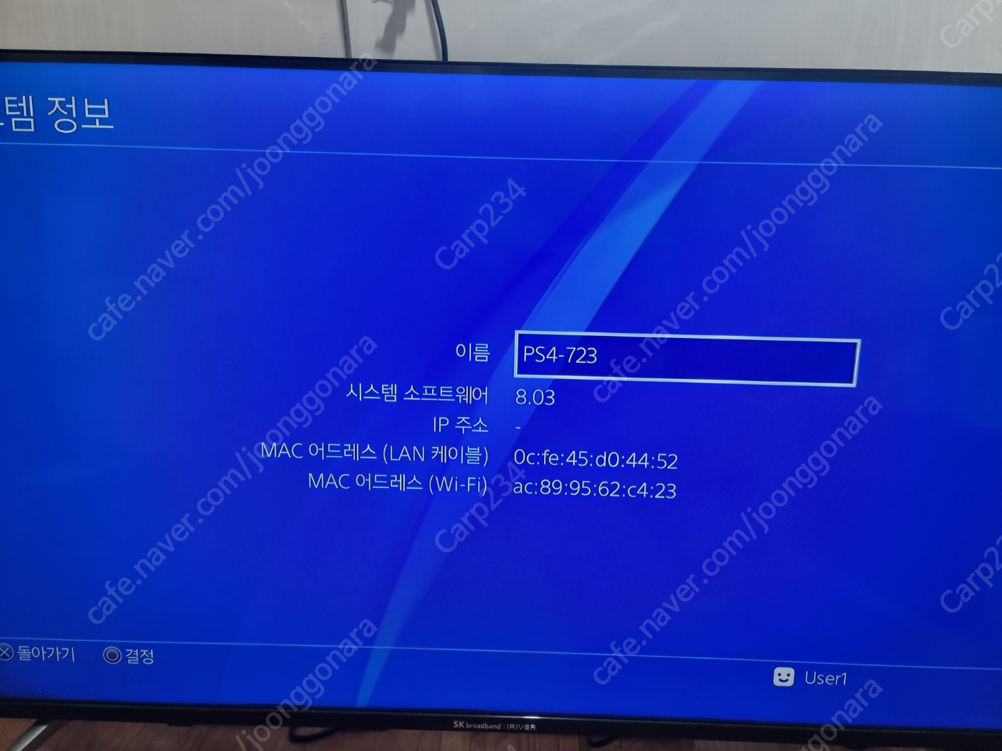 [펌웨어 8.03][PS4][플스4] 1205a 블랙 ... | 중고나라 카페에서 운영하는 공식 사이트