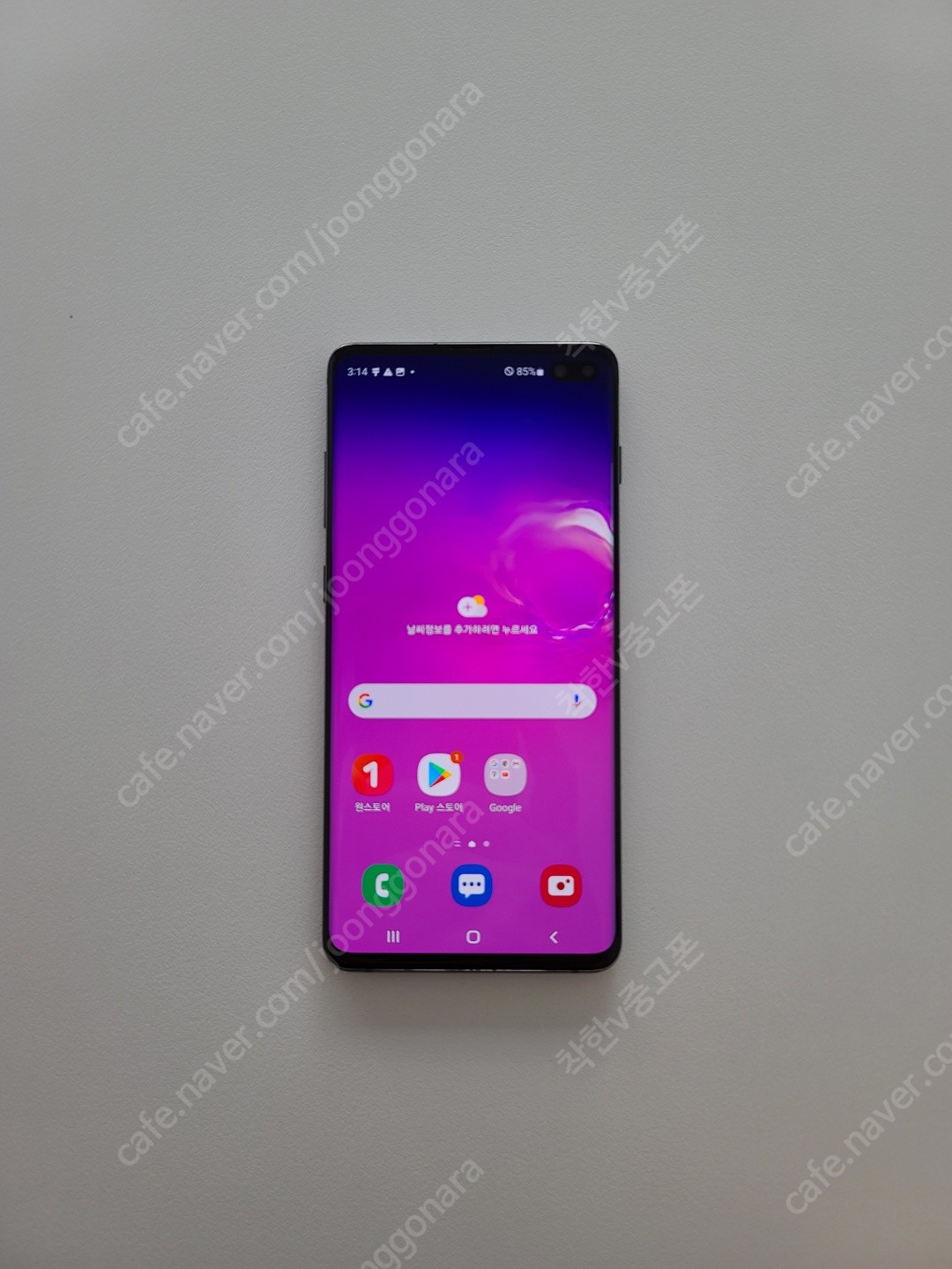 [AAA급] 갤럭시S10플러스 128기가 프리즘블랙 중... | 중고나라 카페에서 운영하는 공식 사이트