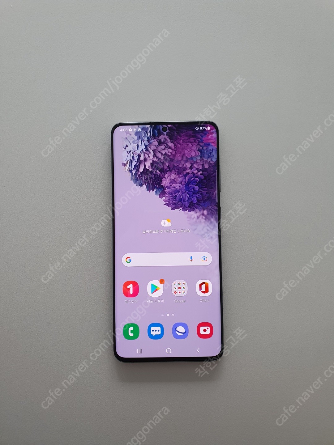 [AAA급] 갤럭시S20플러스 256기가 그레이 중고폰... | 스마트폰 | 중고나라