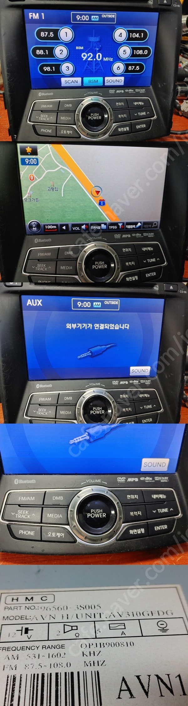 [판매] yf소나타순정av판매 96560-3s005 | 중고나라 카페에서 운영하는 공식 사이트