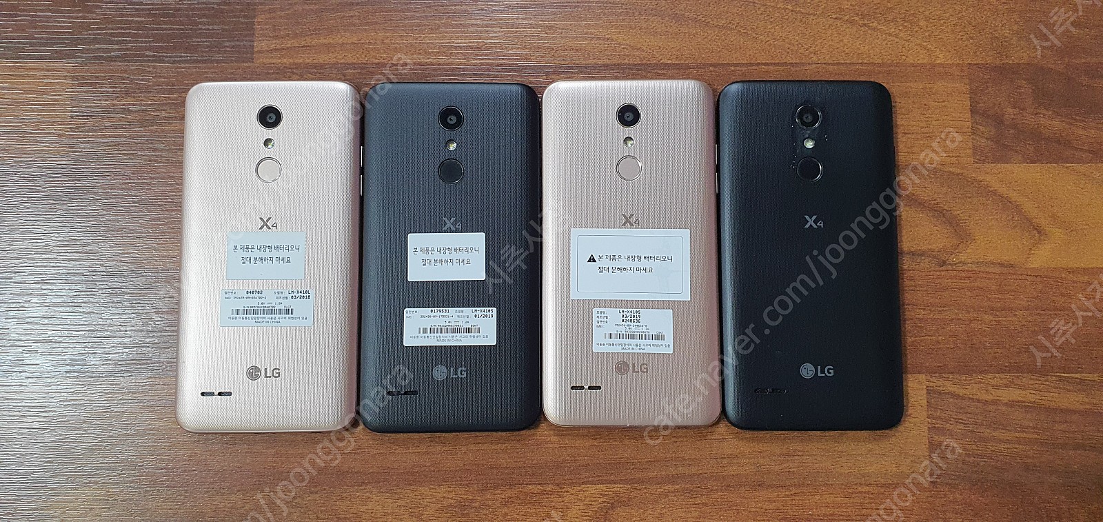 3만/ LG X4/X410 가성비최강폰 중고폰 소/대량... | 중고나라 카페에서 운영하는 공식 사이트