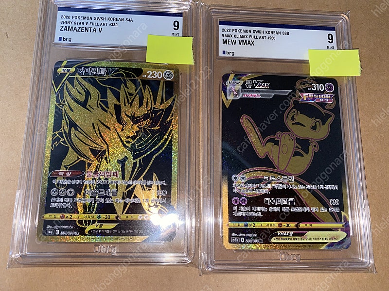 포켓몬카드 뮤vmax UR, 자마젠타 UR BRG 9등급 일괄 팝니다. | 예술작품/골동품/수집 | 중고나라