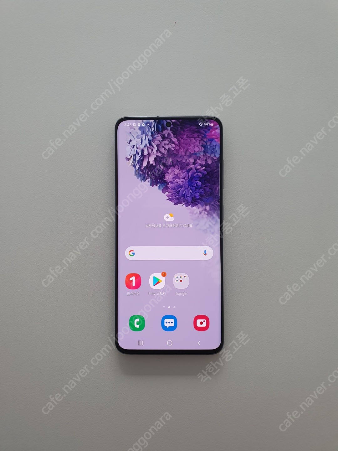 [AAA급]갤럭시S20 128기가 코스믹그레이 중고폰 ... | 스마트폰 | 중고나라