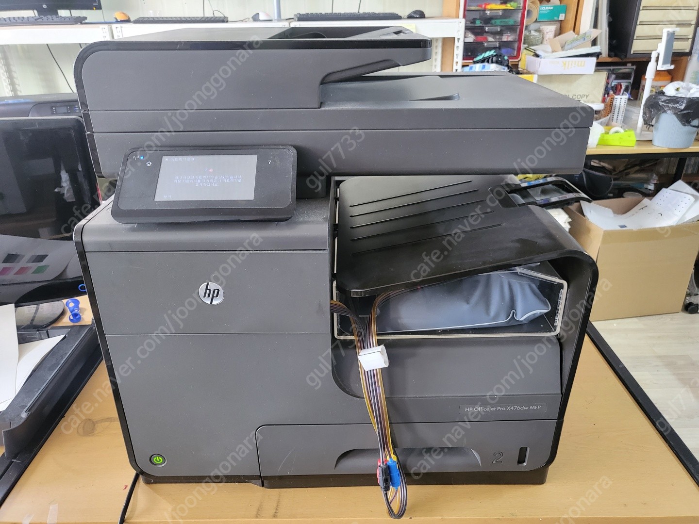 hp officejet pro x476dw mfp 팝니... | 키보드/마우스/스피커 | 중고나라