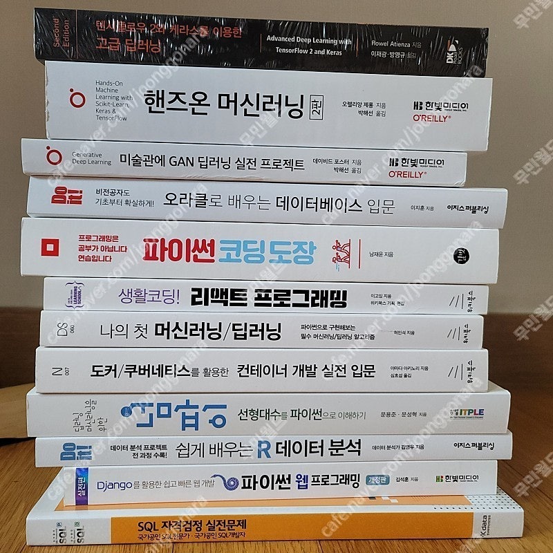 머신러닝딥러닝r데이터분석넘파이리액트 프로그래밍 학습교육 중고나라