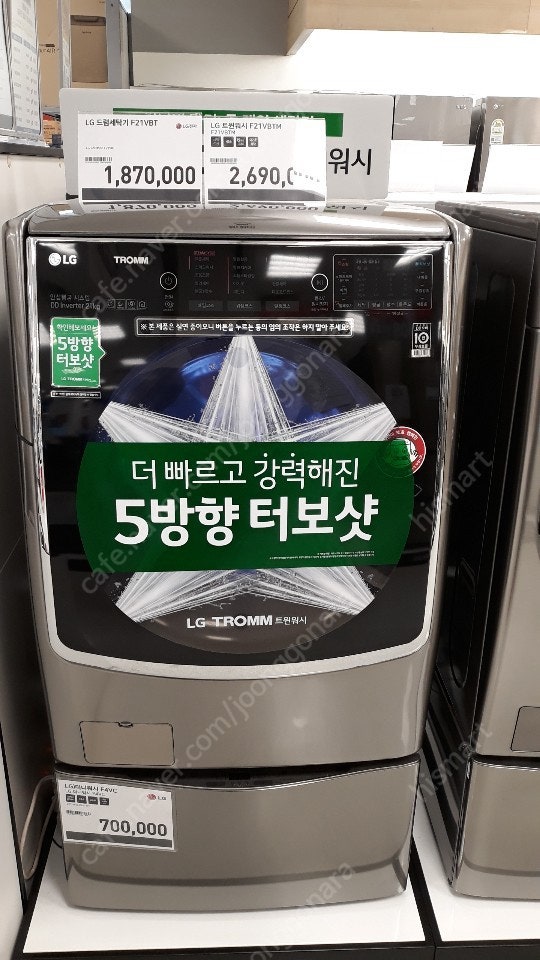 삼성 플랙스 워시 245kg 건조 12kg 블랙케비어 세탁기건조기 중고나라