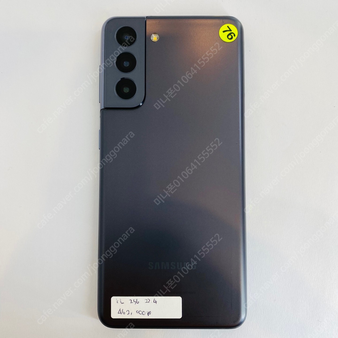 [삼성 갤럭시S21] KT개통기기 무잔상 그레이 256... | 삼성 | 중고나라