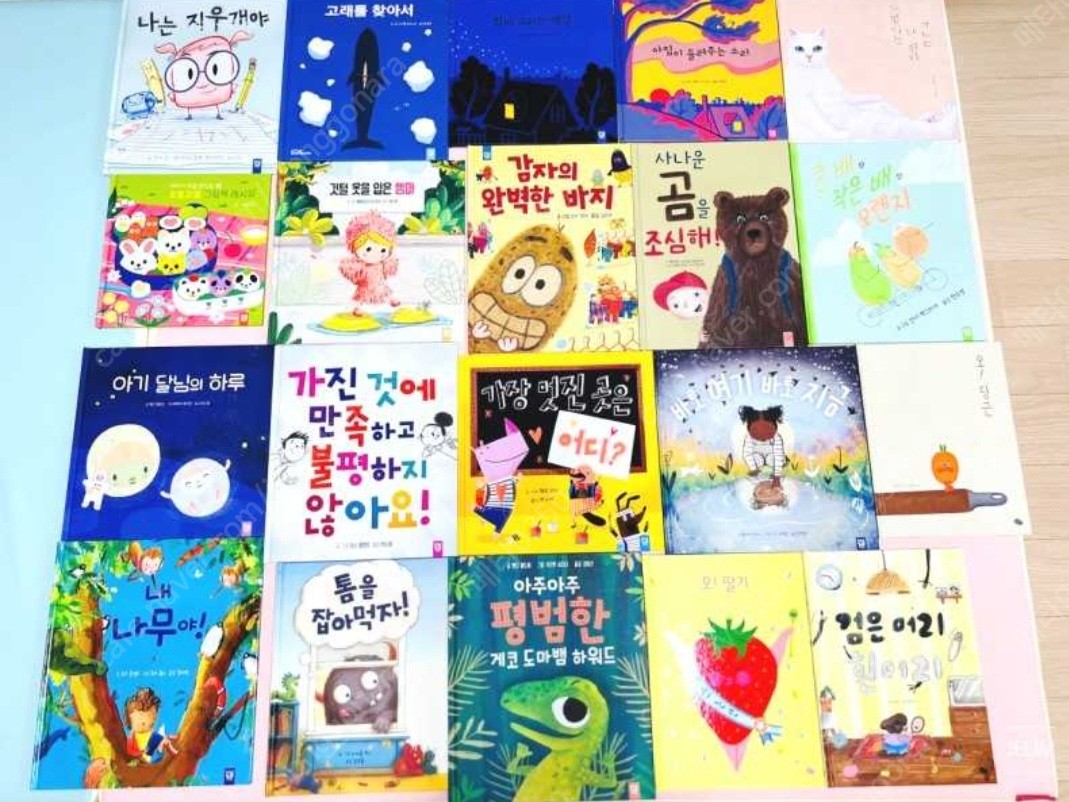 키즈엠 신간베스트20 유아동도서음반 중고나라