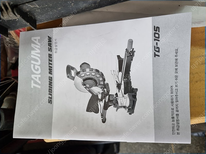 TAGUMA TG-10s 슬라이딩 각도기 팝니다 | 드릴/전동공구 | 중고나라