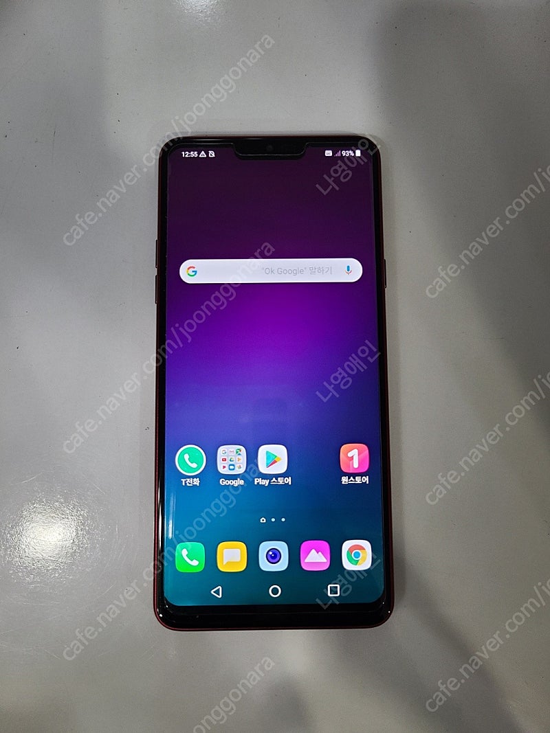 [판매]LG Q9레드 A급 수원 인근지역 집앞까지 무료... | 중고나라 - 안심되는 중고거래