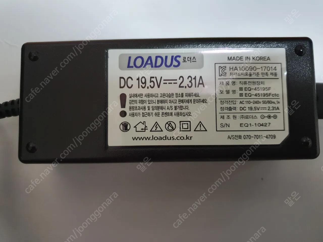 로더스 어뎁터 DC19.5V 2.31A | TV | 중고나라