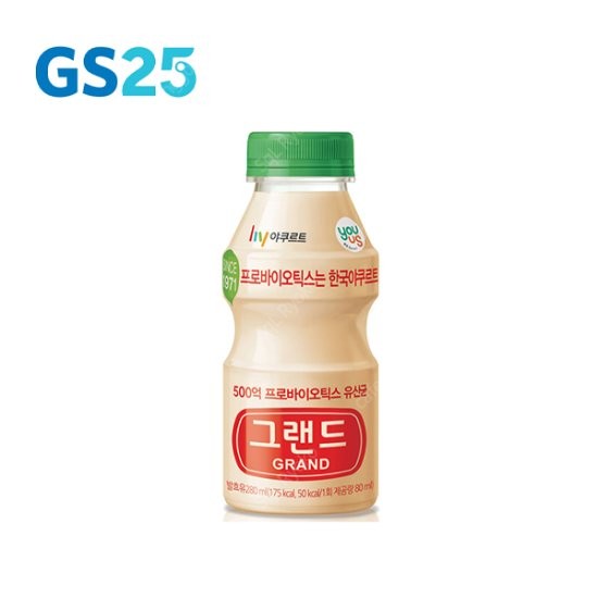 GS25 유어스)야쿠르트그랜드280ML 저렴하게 드려요... | 중고나라 카페에서 운영하는 공식 사이트