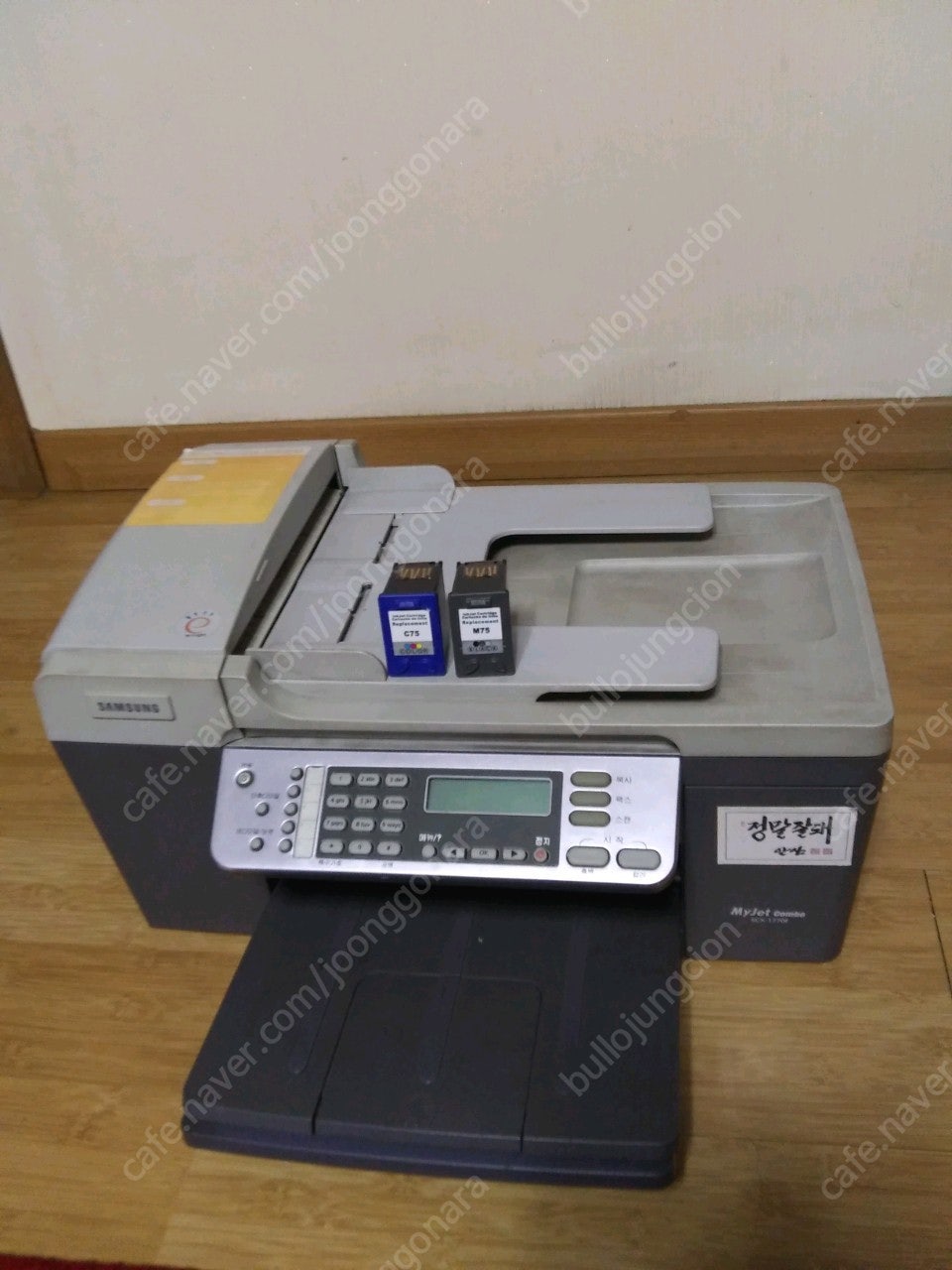 삼성 팩스복합기 Myjet Combe Scx 1770 키보드마우스스피커 중고나라
