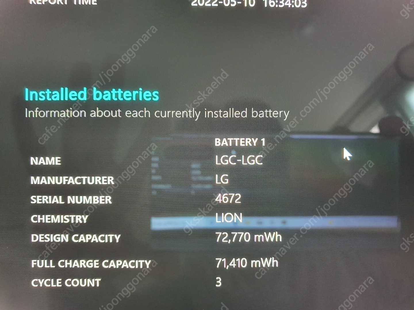 LG그램2022 14인치(11세대 i3/8GB/256G... | 노트북/넷북 | 중고나라