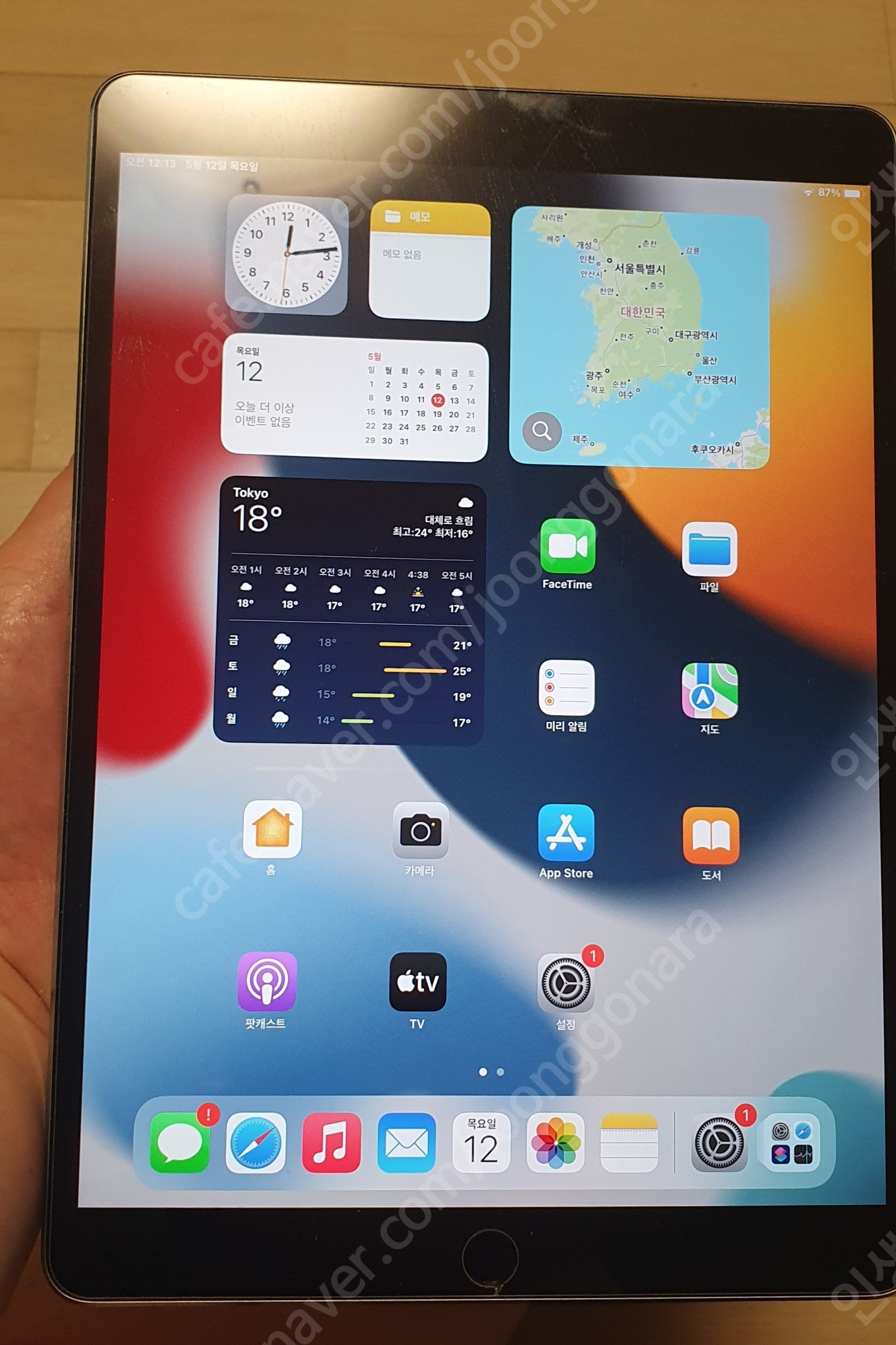 아이패드 프로 2세대 10.5 Wifi 64g + 애플... | 태블릿PC | 중고나라