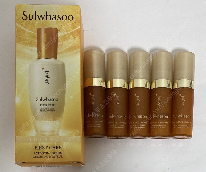 설화수 윤조 에센스 30ml 자음생 세럼 추가 스킨케어 중고나라