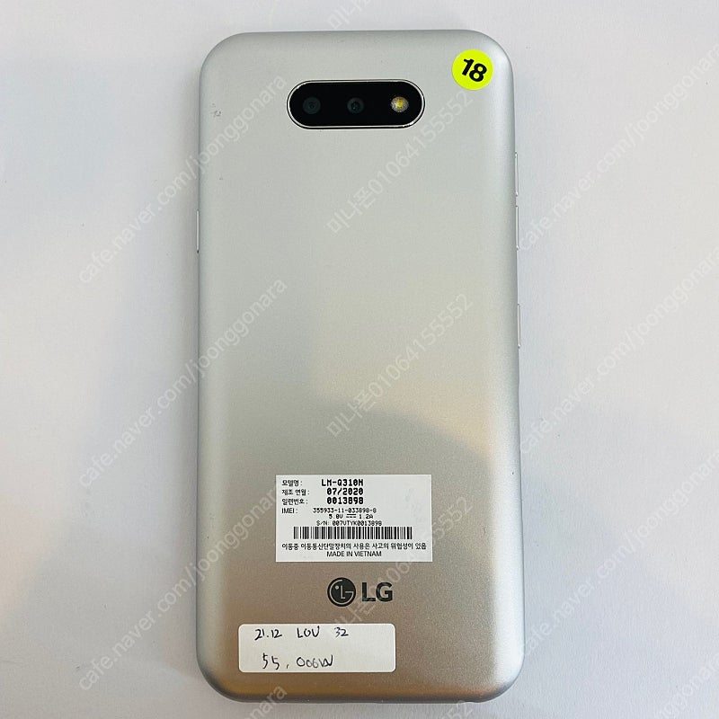 AAA급 무잔상 실버 32GB 5만원 | 중고나라 카페에서 운영하는 공식 사이트