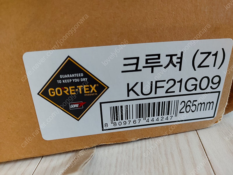 K2남성 등산화265mm, 코오롱 남성 등산화265mm | 티셔츠/캐쥬얼의류 | 중고나라