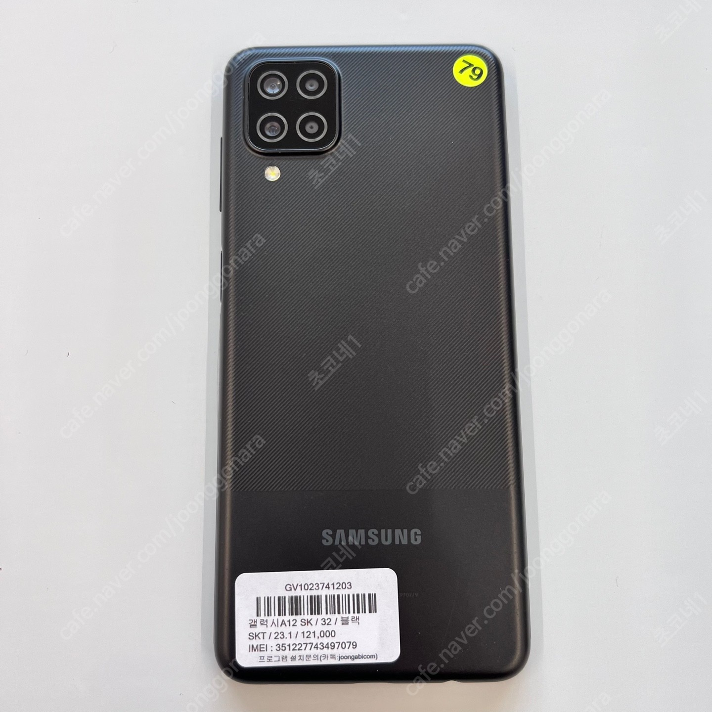 갤럭시A12 (A125) 32GB 블랙 22년개통 11... | 스마트폰 | 중고나라
