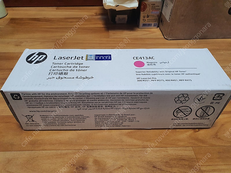 HP CE413AC 빨간색 정품 토너 카트리지 싸게 팝니다 | 키보드/마우스/스피커 | 중고나라