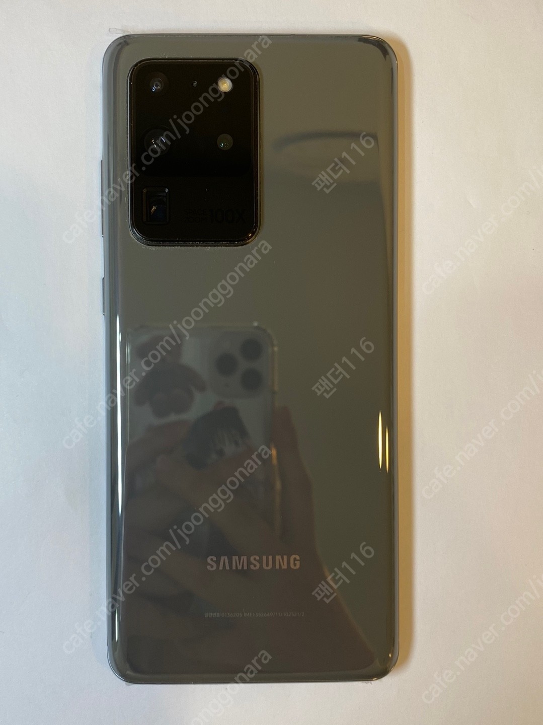 갤럭시S20울트라 G988 256기가 블랙 무잔상 A급... | 스마트폰 | 중고나라