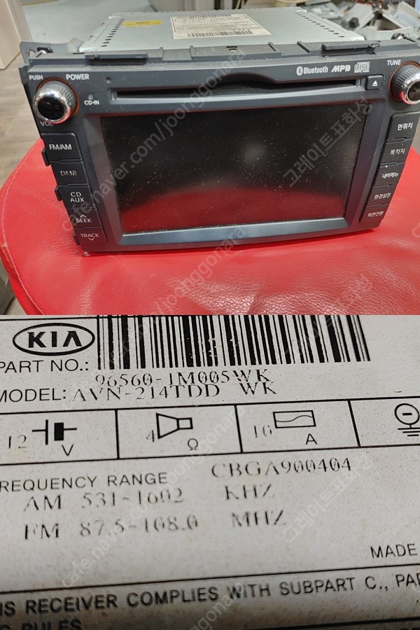 [판매] 기아포르테 순정av네비오디오판매 96560-1... | 중고나라 카페에서 운영하는 공식 사이트