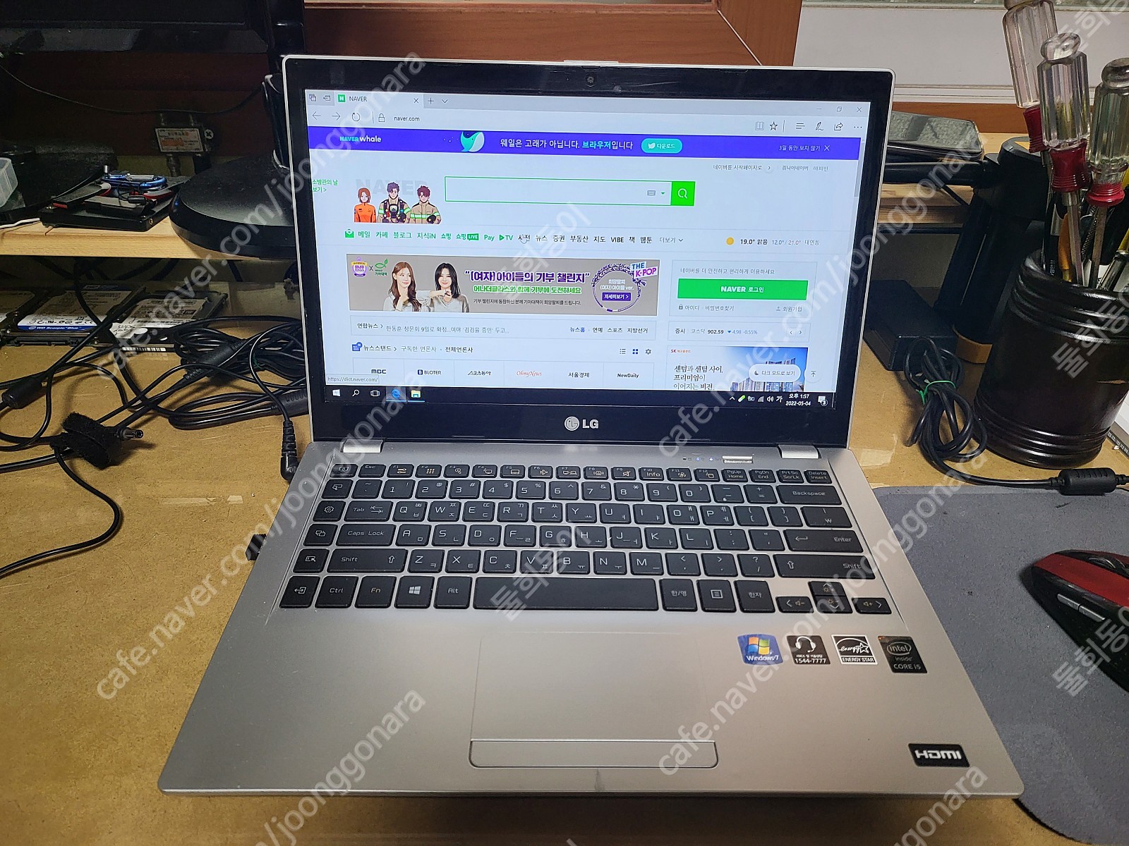 LG 울트라북/i5-4200U/4G/SSD120G,50... | 중고나라 카페에서 운영하는 공식 사이트