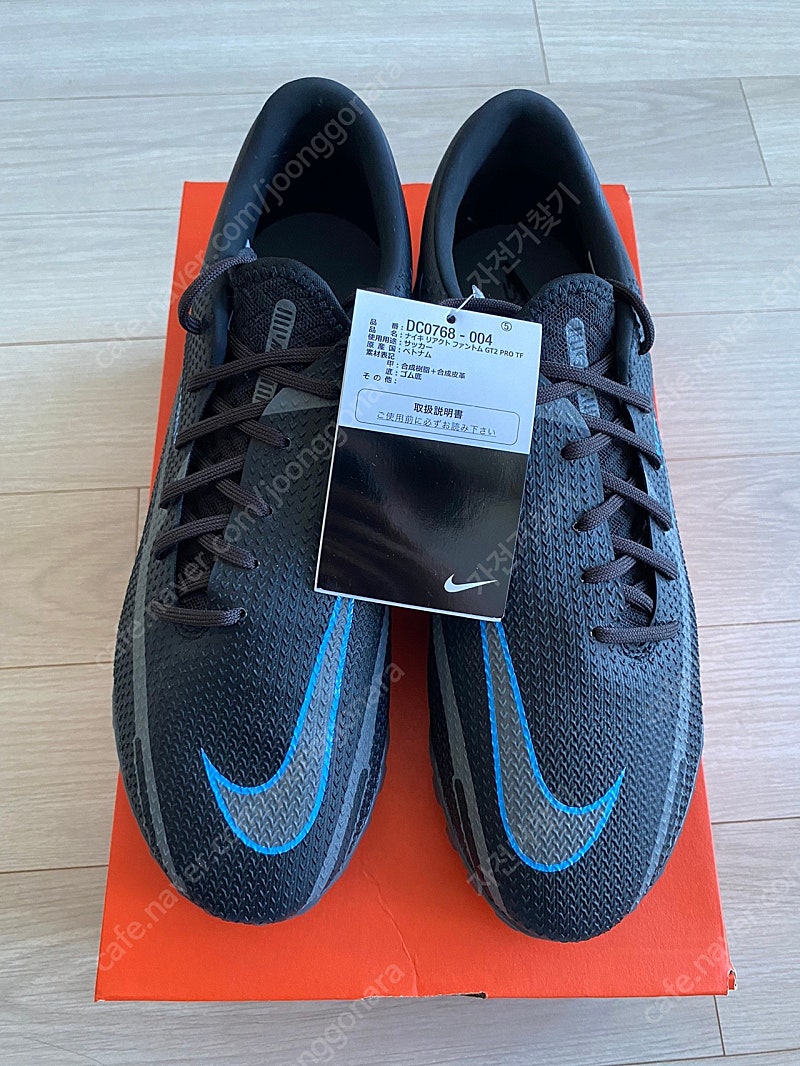 팬텀 gt2 프로 tf 265 | 축구의류/축구화 | 중고나라