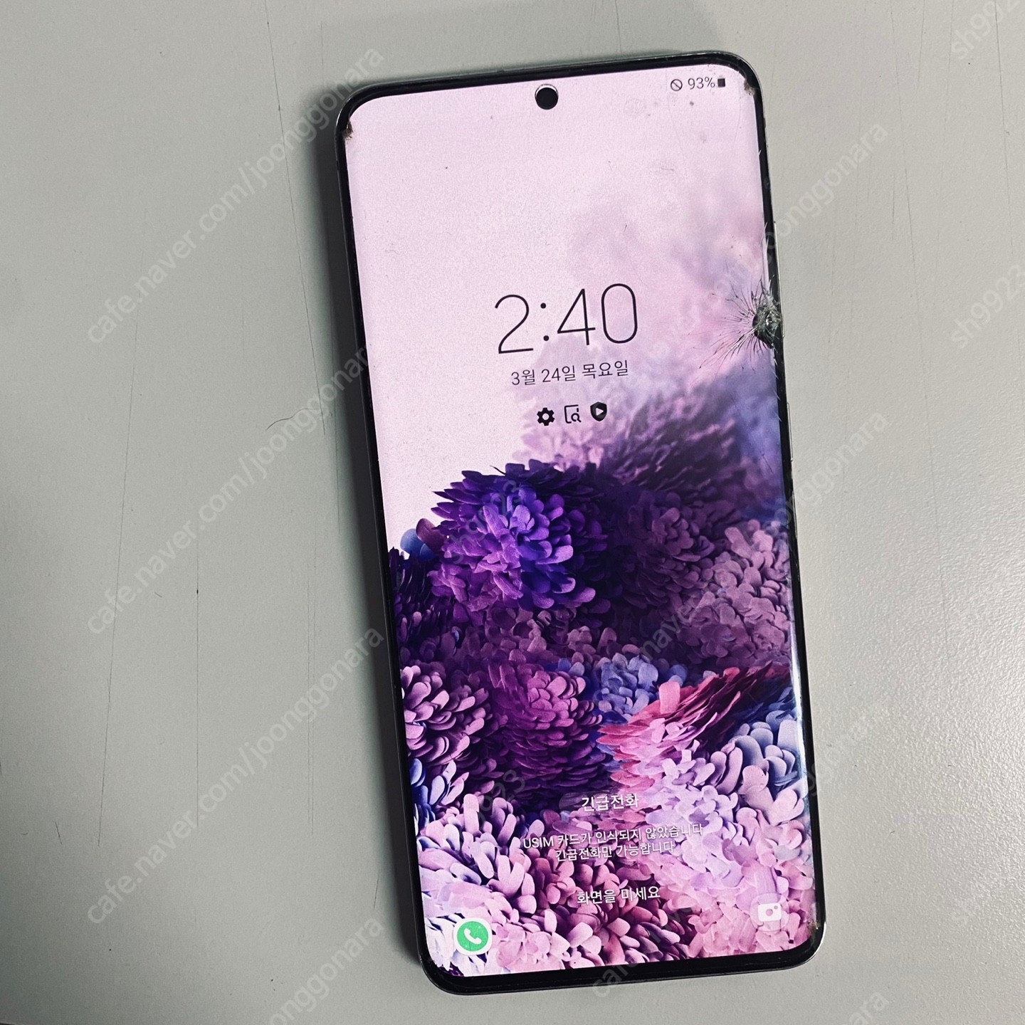 갤럭시S20 화이트 128G 20년8월개통 무잔상 14... | 스마트폰 | 중고나라