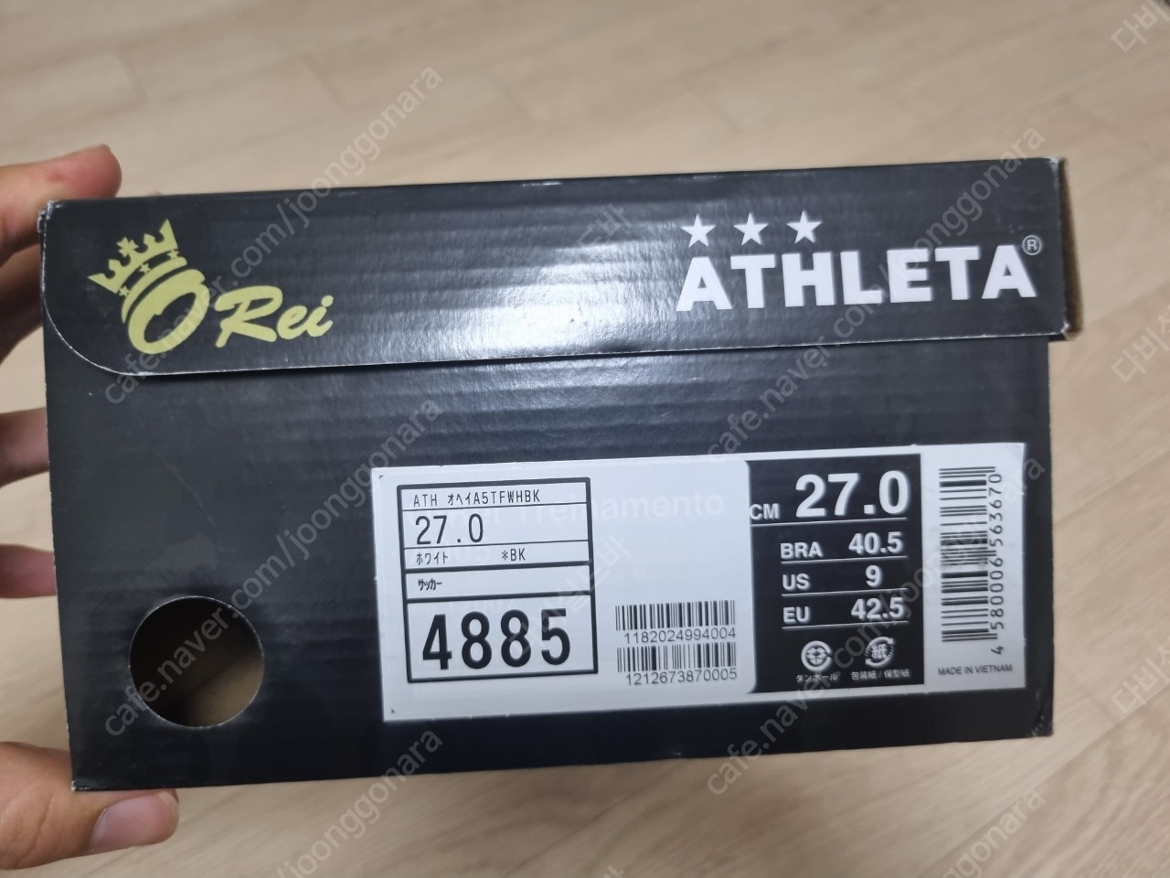 아슬레타 a005 270 | 중고나라 카페에서 운영하는 공식 사이트