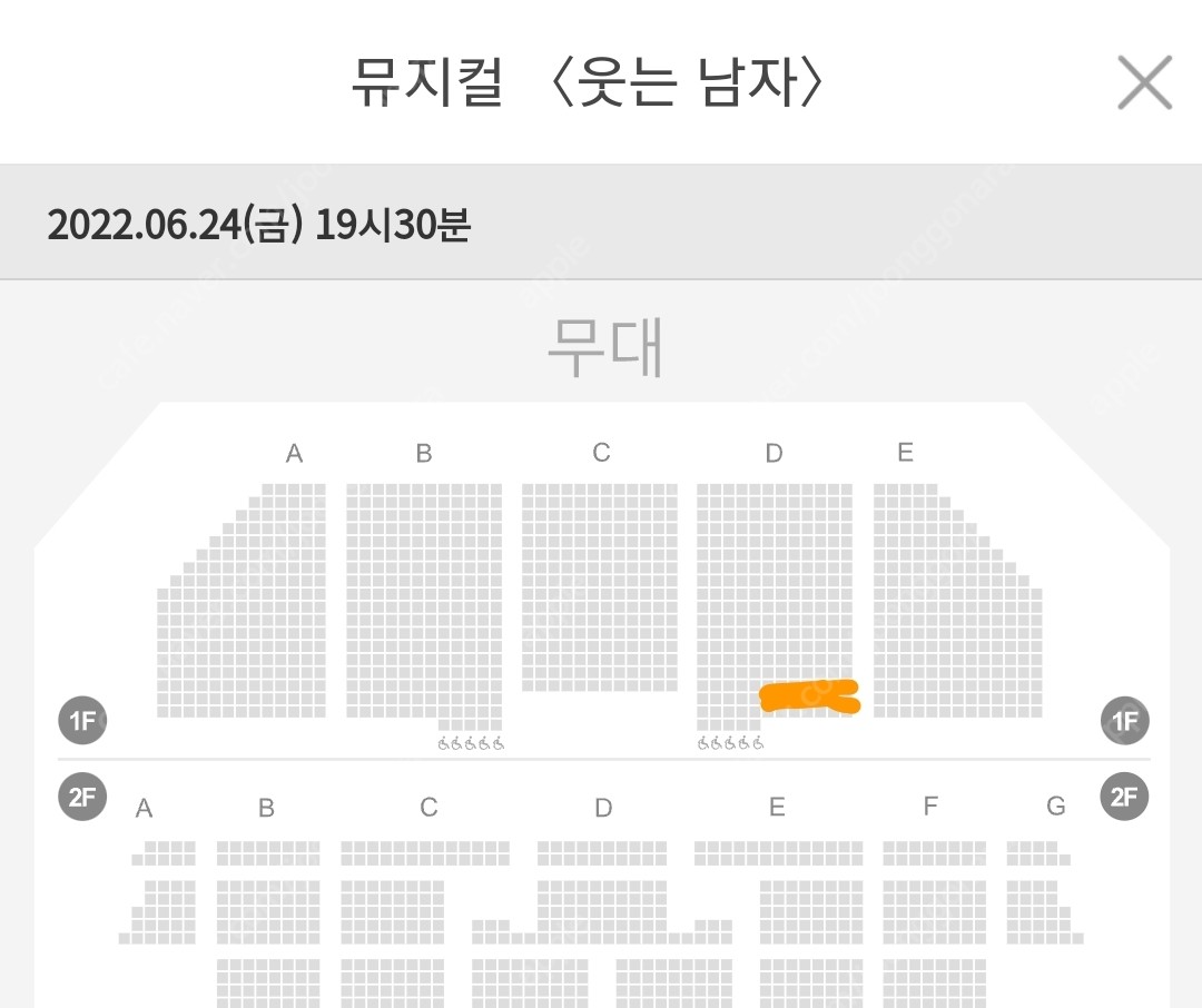 6월24일 웃는남자 박효신회차 1층 1매안전결제가능 중고나라 카페에서 운영하는 공식 사이트