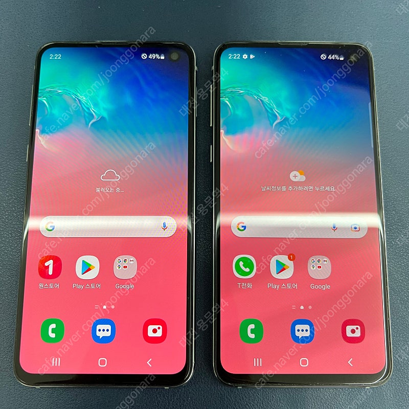 대전 용문파트너) 갤럭시S10E 화이트 128G 공기기... | 중고나라 카페에서 운영하는 공식 사이트