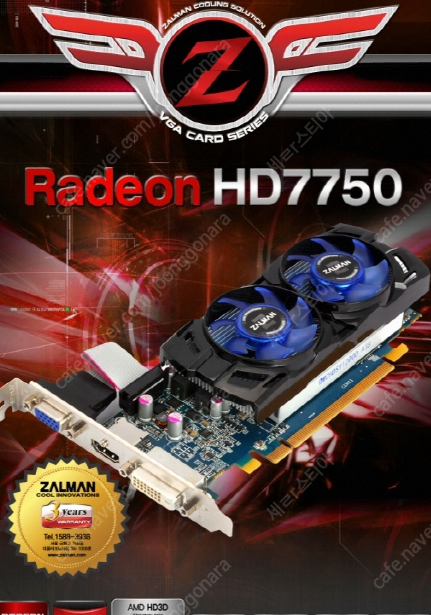HD7750 LP형 그래픽카드 (풀박스) | CPU/메인보드 | 중고나라