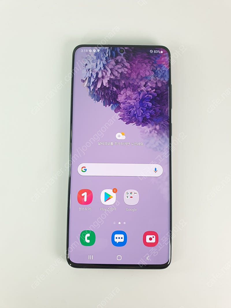 판매 (대구) S20플러스 256기가 그레이 AAA급 ... | 스마트폰 | 중고나라