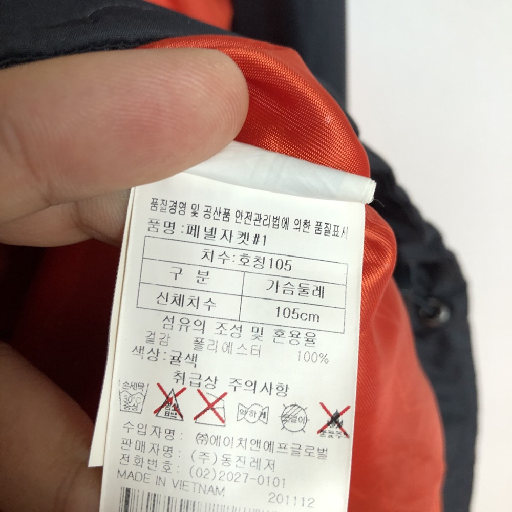 카리모어 남성 후드자켓(105)XL 15000원 | 기타 등산용품 | 중고나라