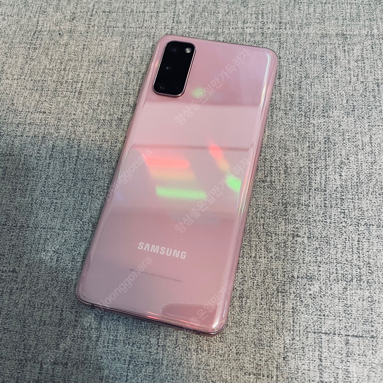 외관S급 갤럭시 S20 핑크 128G 20년6월개통 3... | 스마트폰 | 중고나라