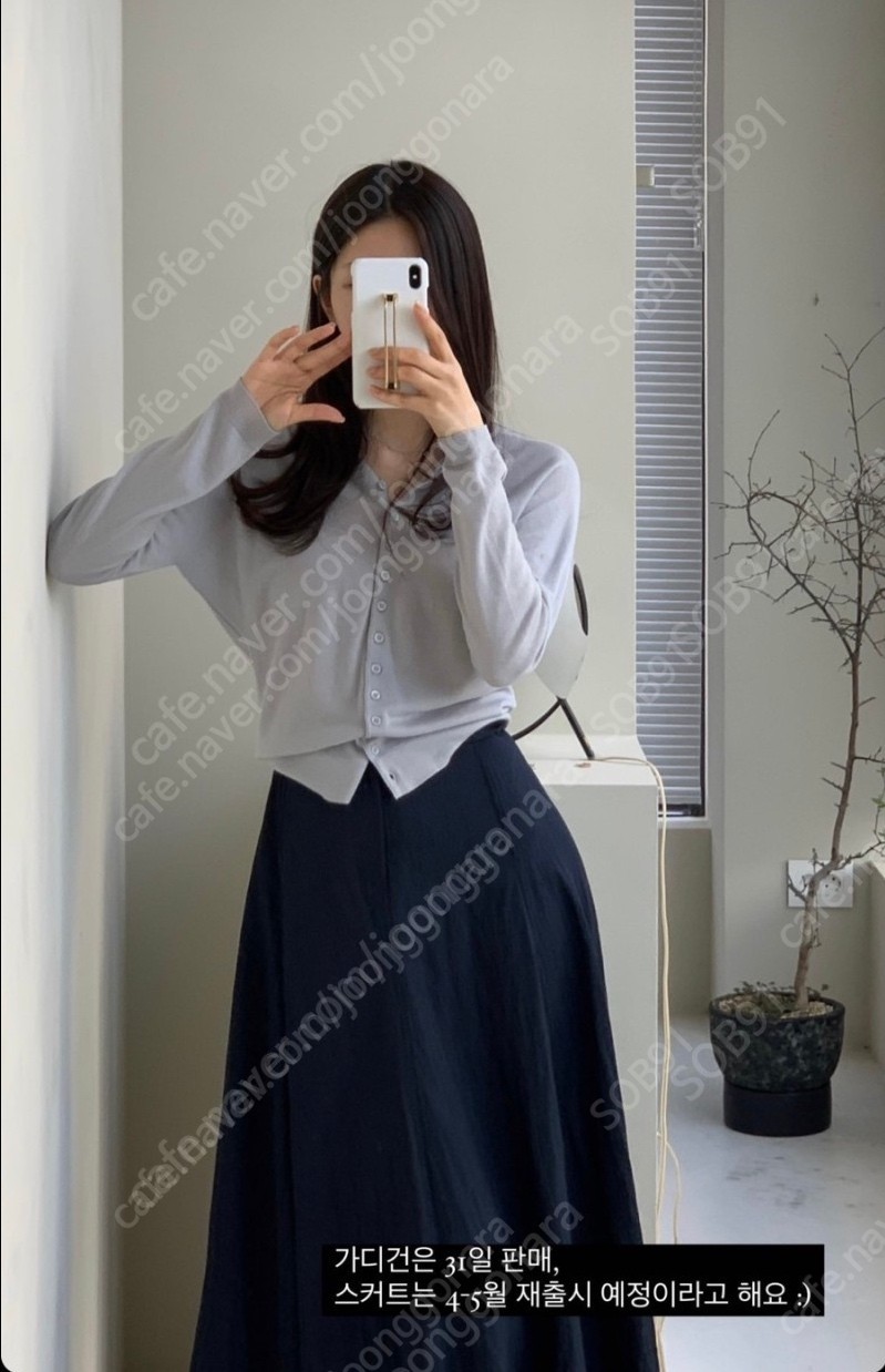 시에 sie 셀브릿지 네이비 xs 22ss 새상품 | 중고나라 카페에서 운영하는 공식 사이트