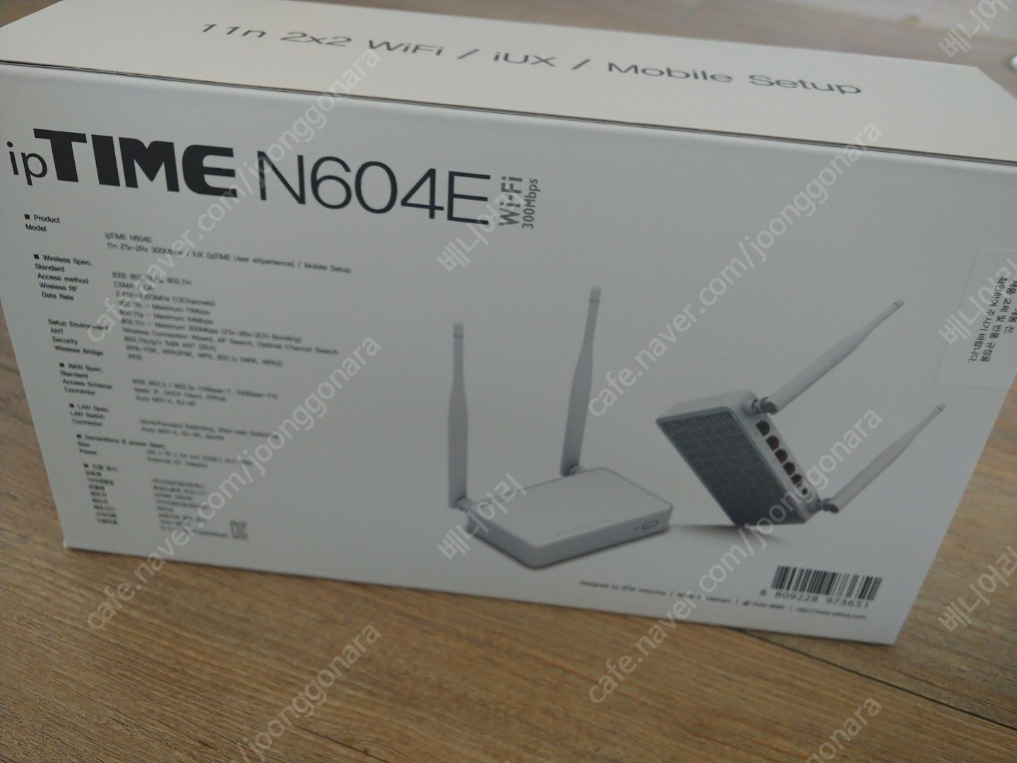 iptime N604E 공유기 미개봉 팝니다. | 키보드/마우스/스피커 | 중고나라