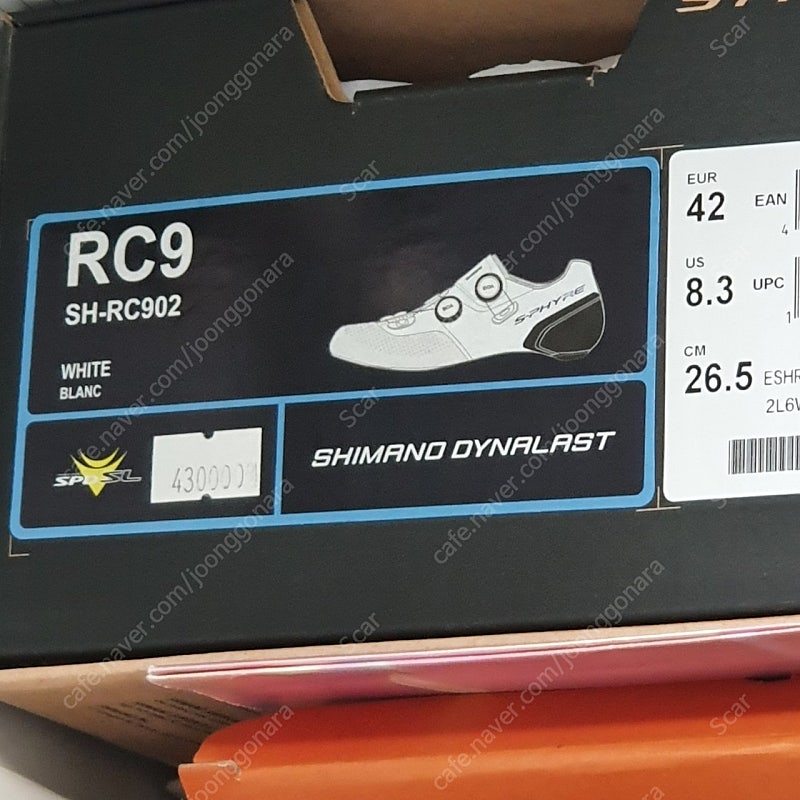 시마노 에스파이어 RC902 42(265) 와이드 팝니... | 중고나라 카페에서 운영하는 공식 사이트