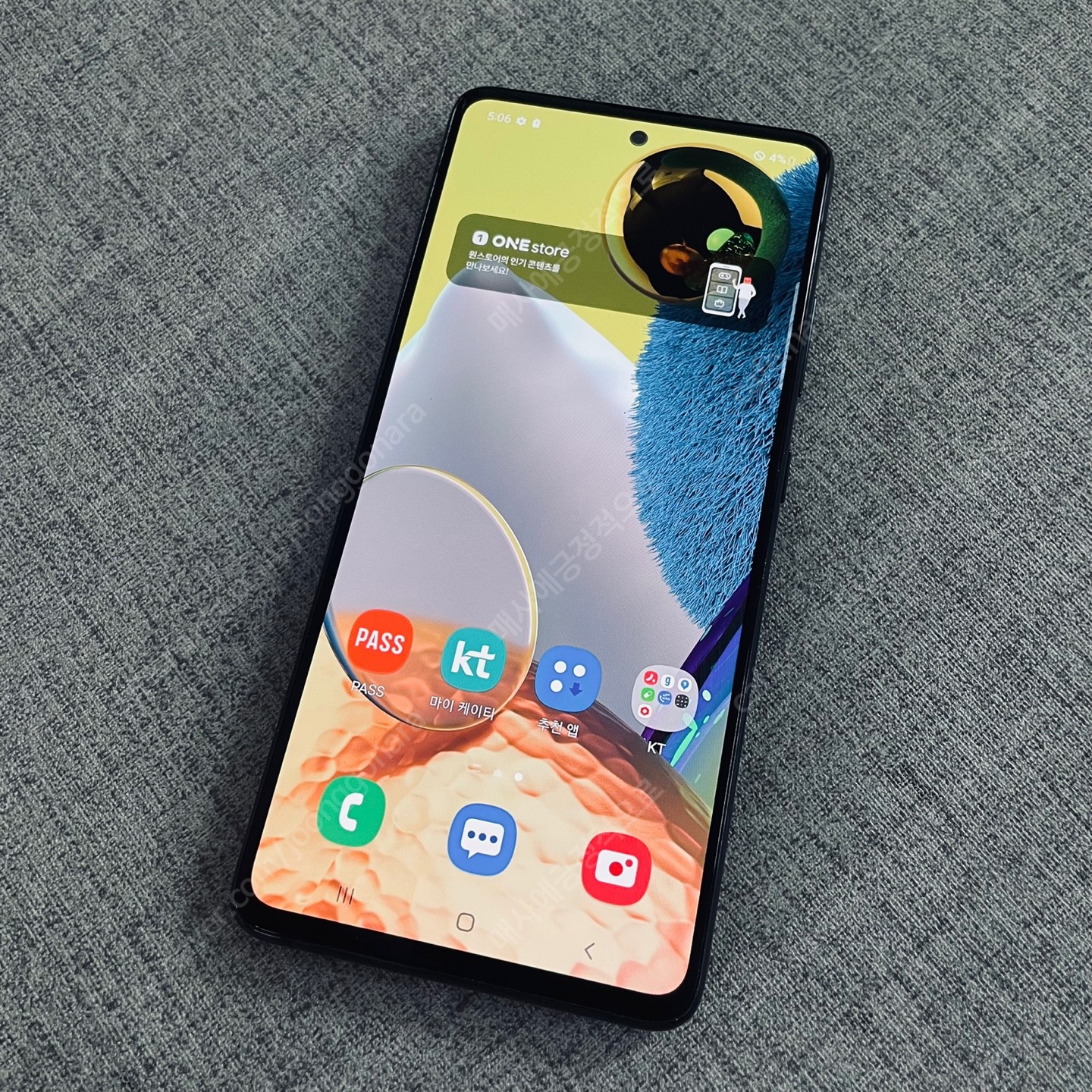 갤럭시 A51 블랙 128G 20년9월개통 무잔상! 매... | 스마트폰 | 중고나라