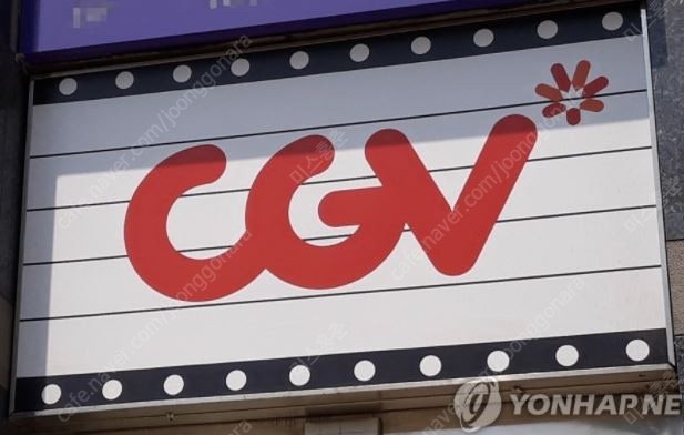 CGV,메가박스,롯데시네마 영화예매 9500원~1000... | 티켓 | 중고나라