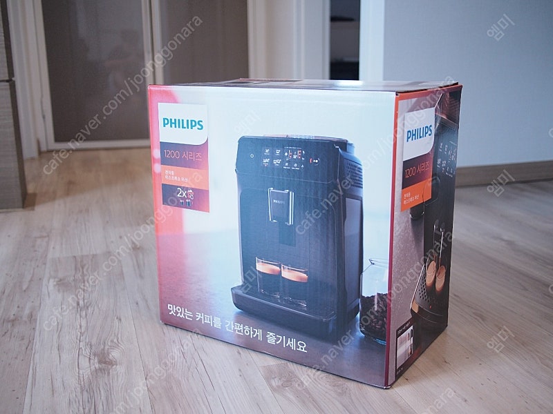 필립스 EP1200/03 전자동 에스프레소 머신 미개봉... | 냉장고 | 중고나라