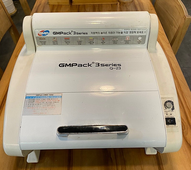 업소용 실링포장기 GMPack 3 series(Q-23... | 냉장고 | 중고나라